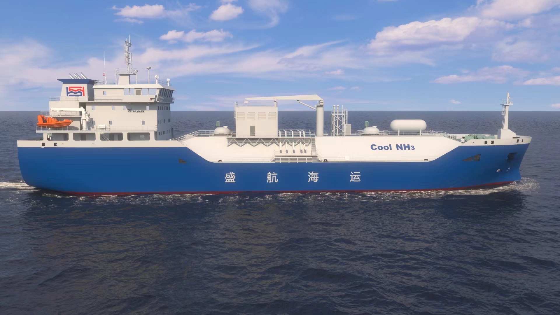 LGM Engineering awarded Semi-Ref Ammonia Cargo Handling System Package Order - News - 国鸿英文站